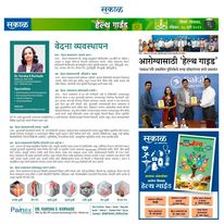 Dr Varsha Kurhade - KK Care Multispecialty Hospital